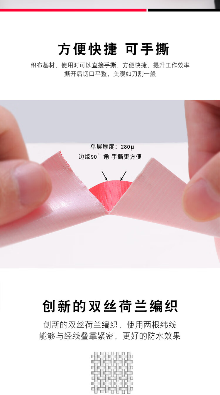 海斯迪克HYSTIC- 布基胶带 管道修补 地毯胶布 棕色 2卷 HKL-312-brown-4.5cm*20m-2pcs 2卷/件【型号 报价 价格】-HKL-312-brown-4.5cm ...