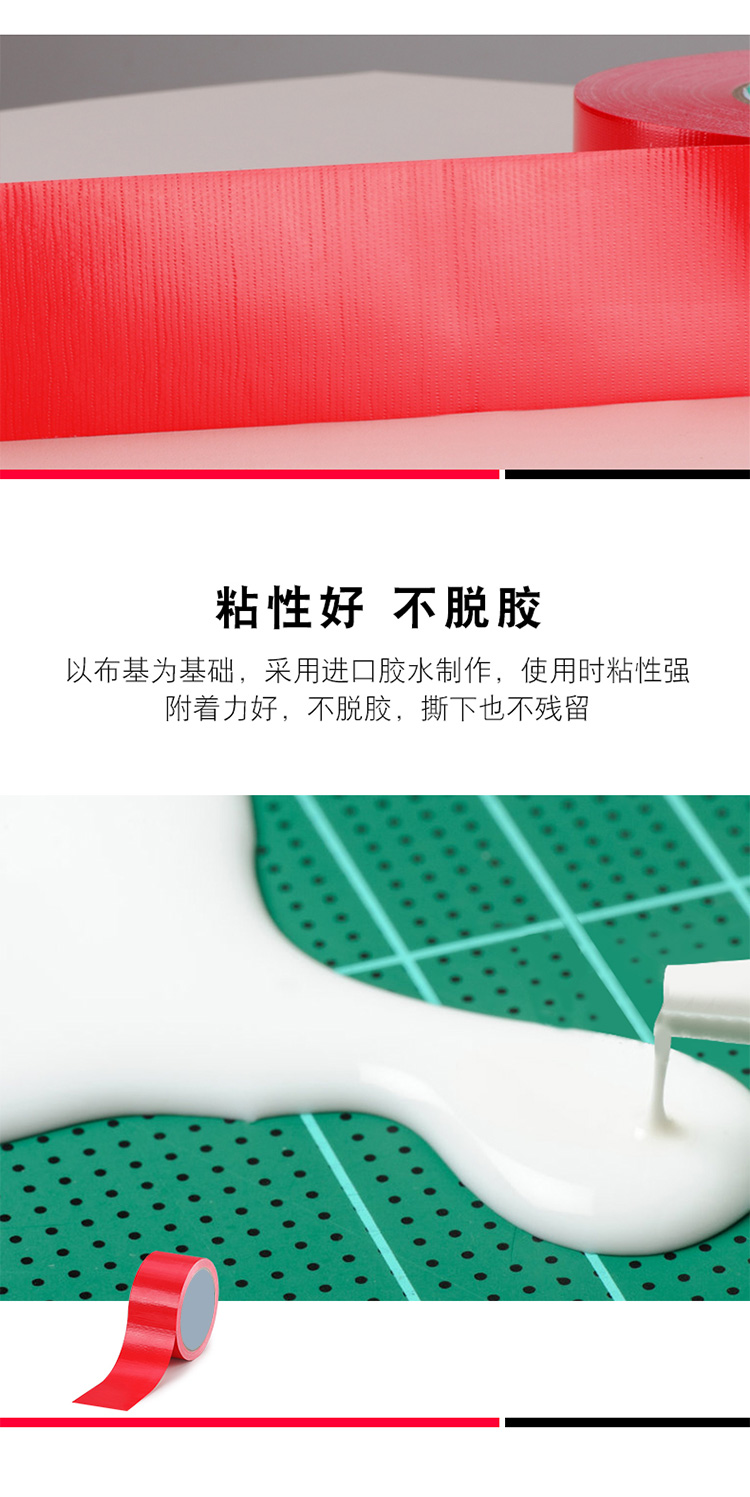 海斯迪克HYSTIC- 布基胶带 管道修补 地毯胶布 棕色 2卷 HKL-312-brown-4.5cm*20m-2pcs 2卷/件【型号 报价 价格】-HKL-312-brown-4.5cm ...