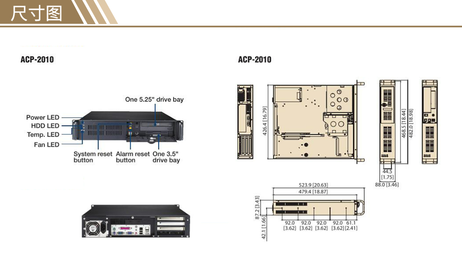 研华Advantech-ACP-2010MB/500W/AIMB-705G2/I5-7500/8G/64G SSD/预装Win10 1台【型号 报价 价格】-211875-机架式工控机-我的 ...