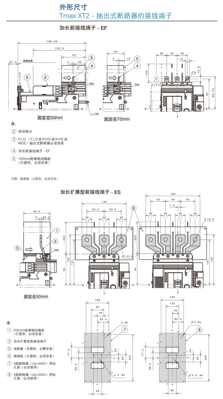 ABB- XT2塑壳断路器(抽出式) XT2N160 TMA63/630 WMP 4P(10154273) 1个【型号 报价 价格 ...