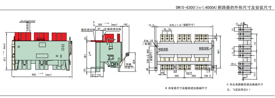 正泰CHINT-DW15系列 框架式断路器 DW15-1000 800热磁手动AC220 1个【型号 报价 价格】-DW15-1000 800热磁手动AC220-框架式断路器-我的万物集 ...