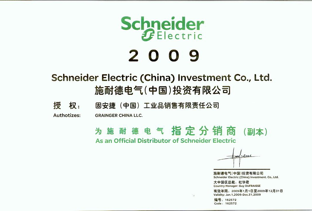 施耐德Schneider Electric - TeSys D三极接触器,AC220V，LC1D25M7C 1个【型号 报价 价格 ...