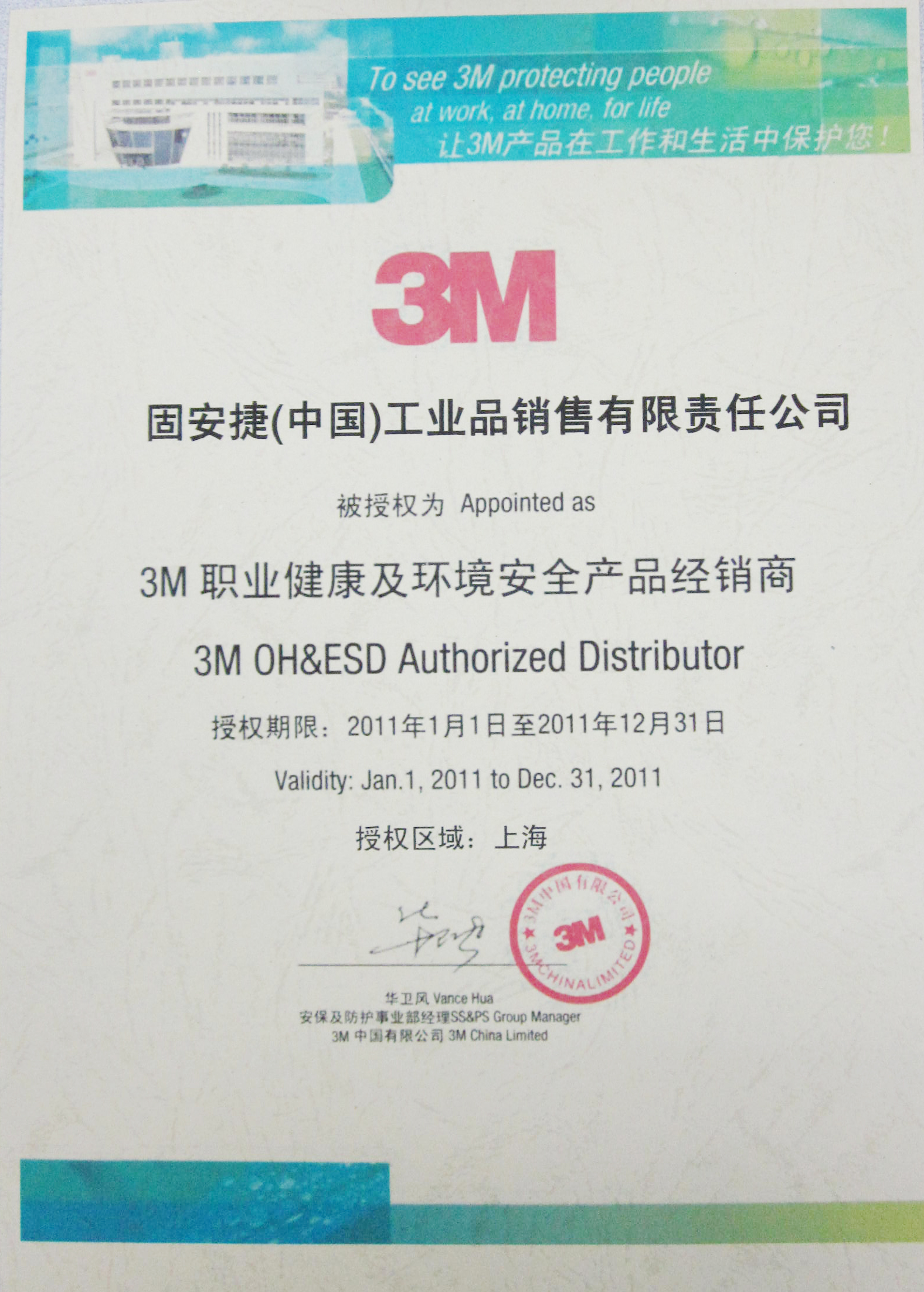 3M - 7700系列硅胶单盒防毒半面具 7702 1个【型号 报价 价格】- 7702 - 半面罩- 我的万物集(MYMRO.CN)